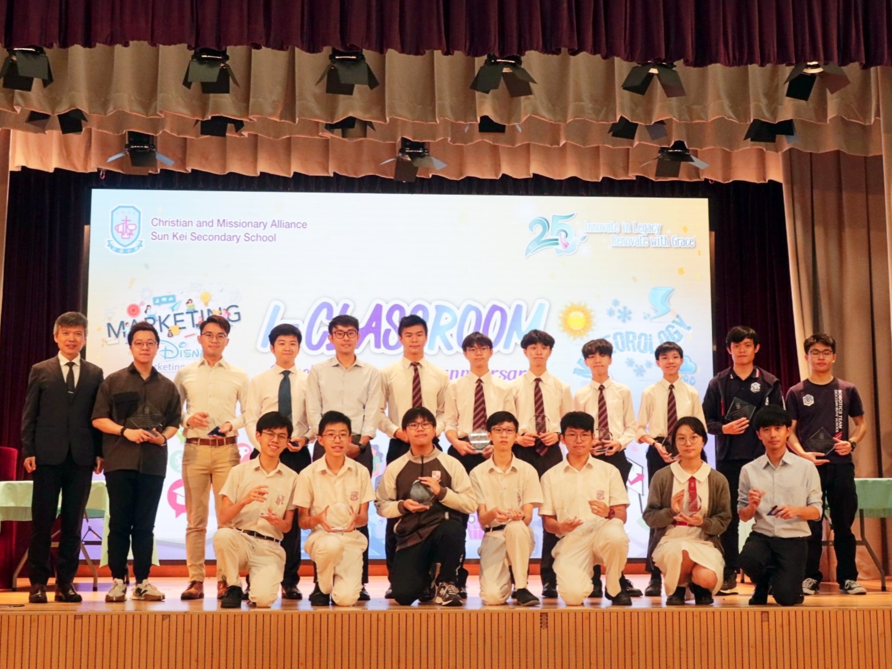 二十五周年校慶活動I-Classroom - Christian & Missionary Alliance Sun Kei ...
