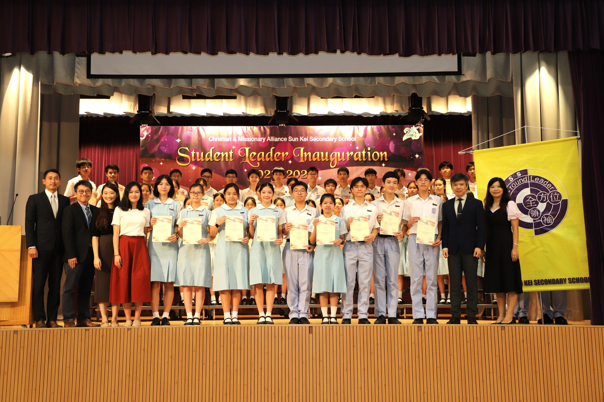 2023-2024 Student Leaders Inauguration Ceremony - Christian ...