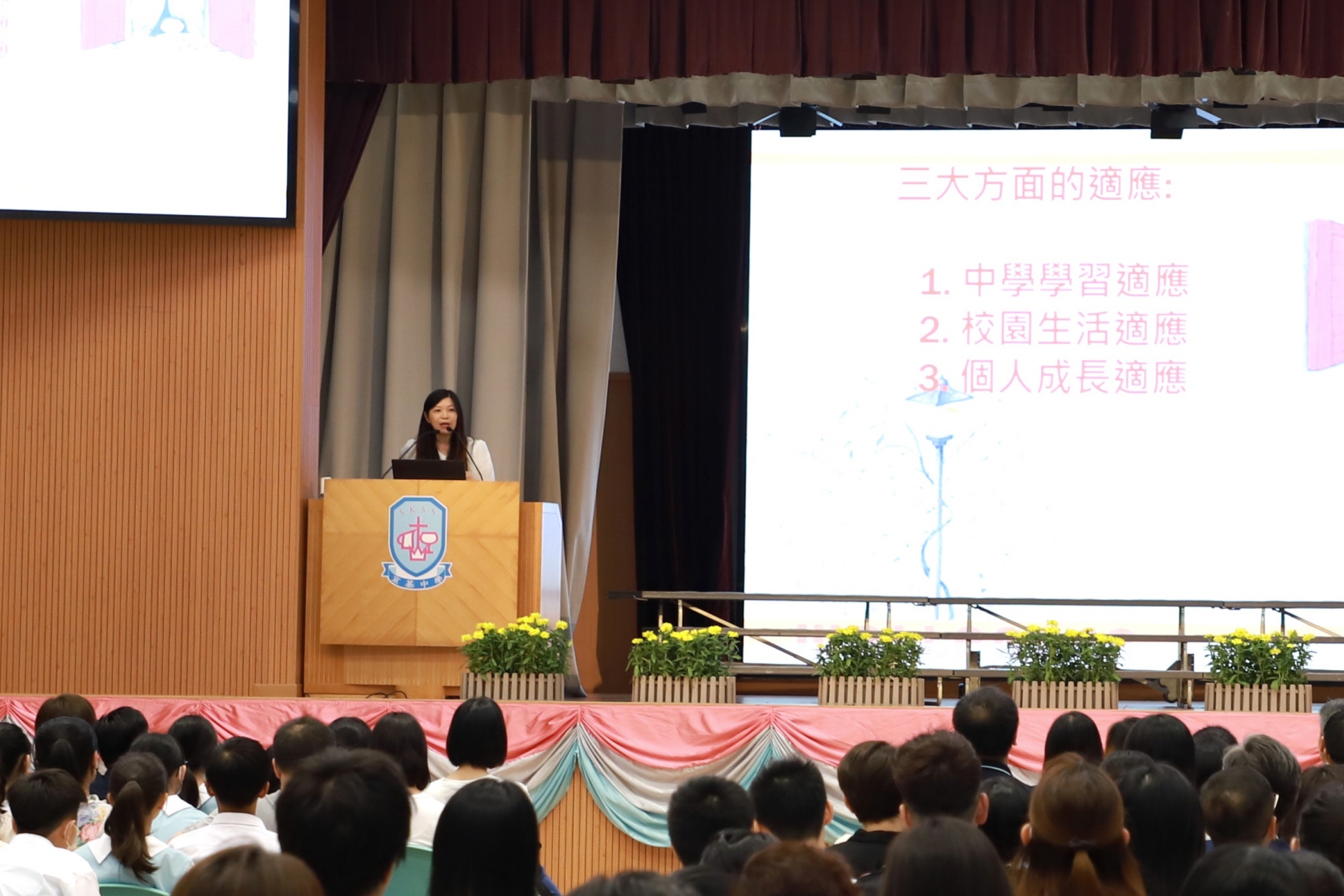 Orientation Day for Secondary 1 Students and Parents - Christian ...
