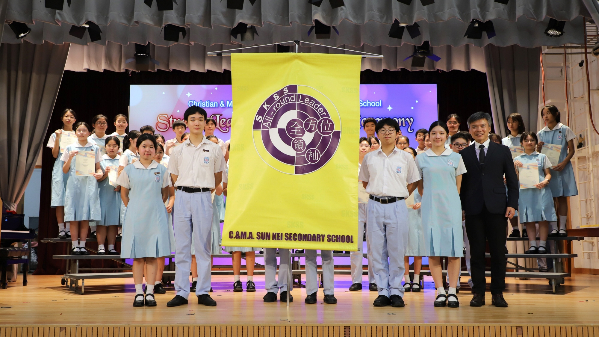2024-2025 Student Leaders Inauguration Ceremony - Christian ...