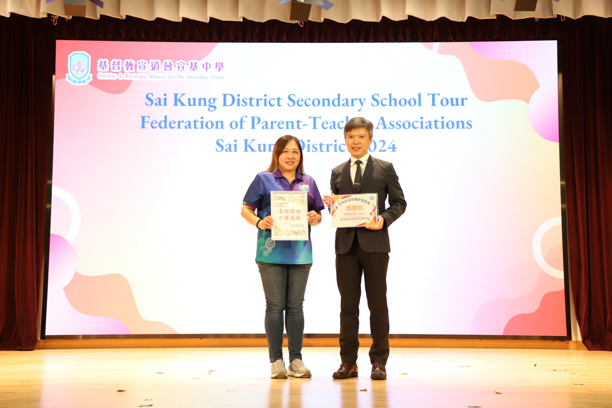 2024 Secondary School Campus Visit - Christian & Missionary Alliance ...