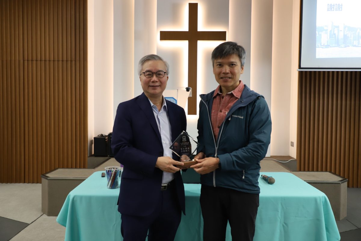 2024 Staff Development Day - Christian & Missionary Alliance Sun Kei ...