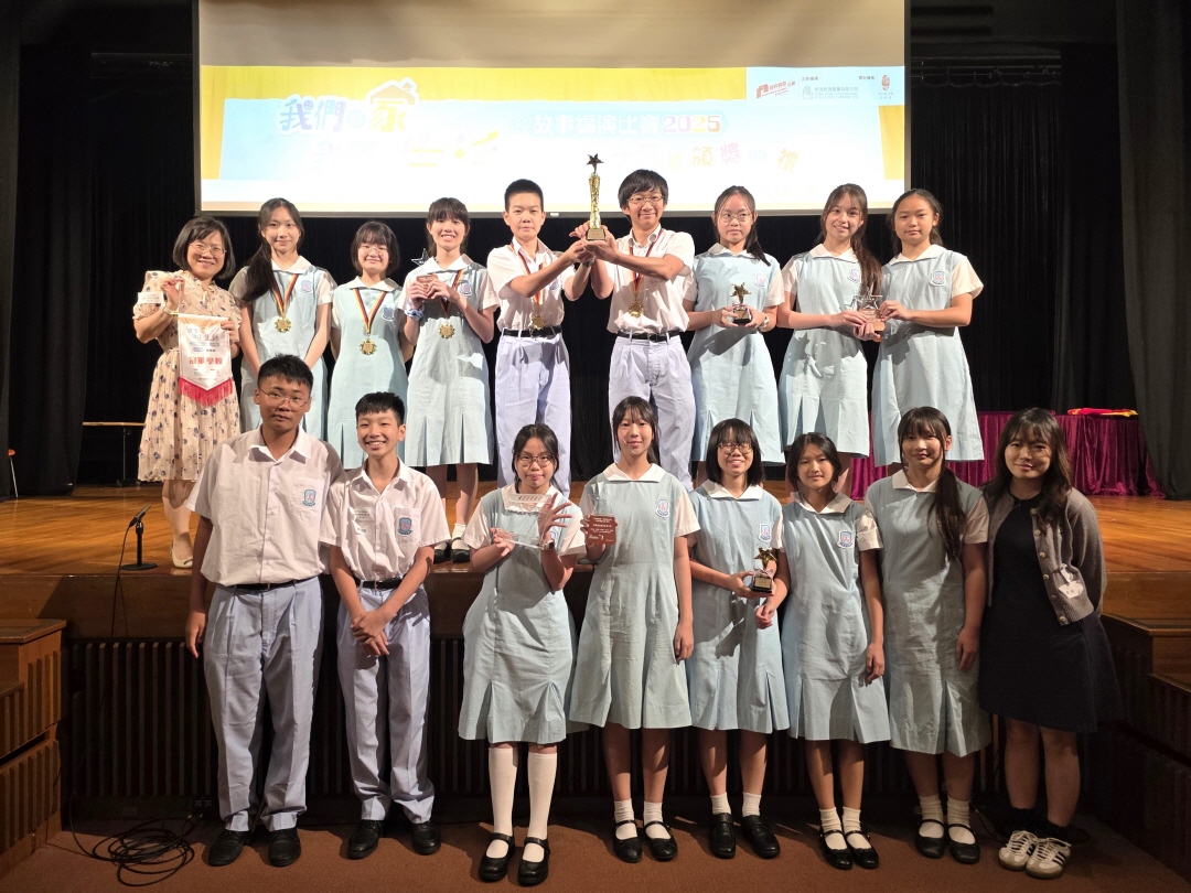 “Our Home, Our Lives” Story Composition and Performance Competition ...