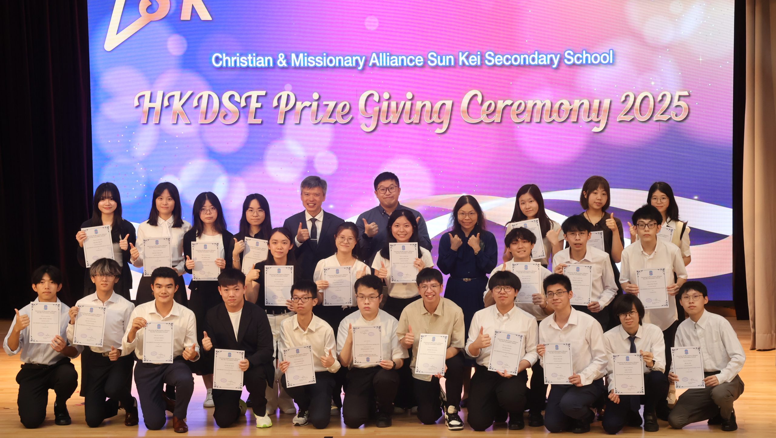 2025年香港中學文憑試頒獎禮暨校友分享會 - Christian & Missionary Alliance Sun Kei ...