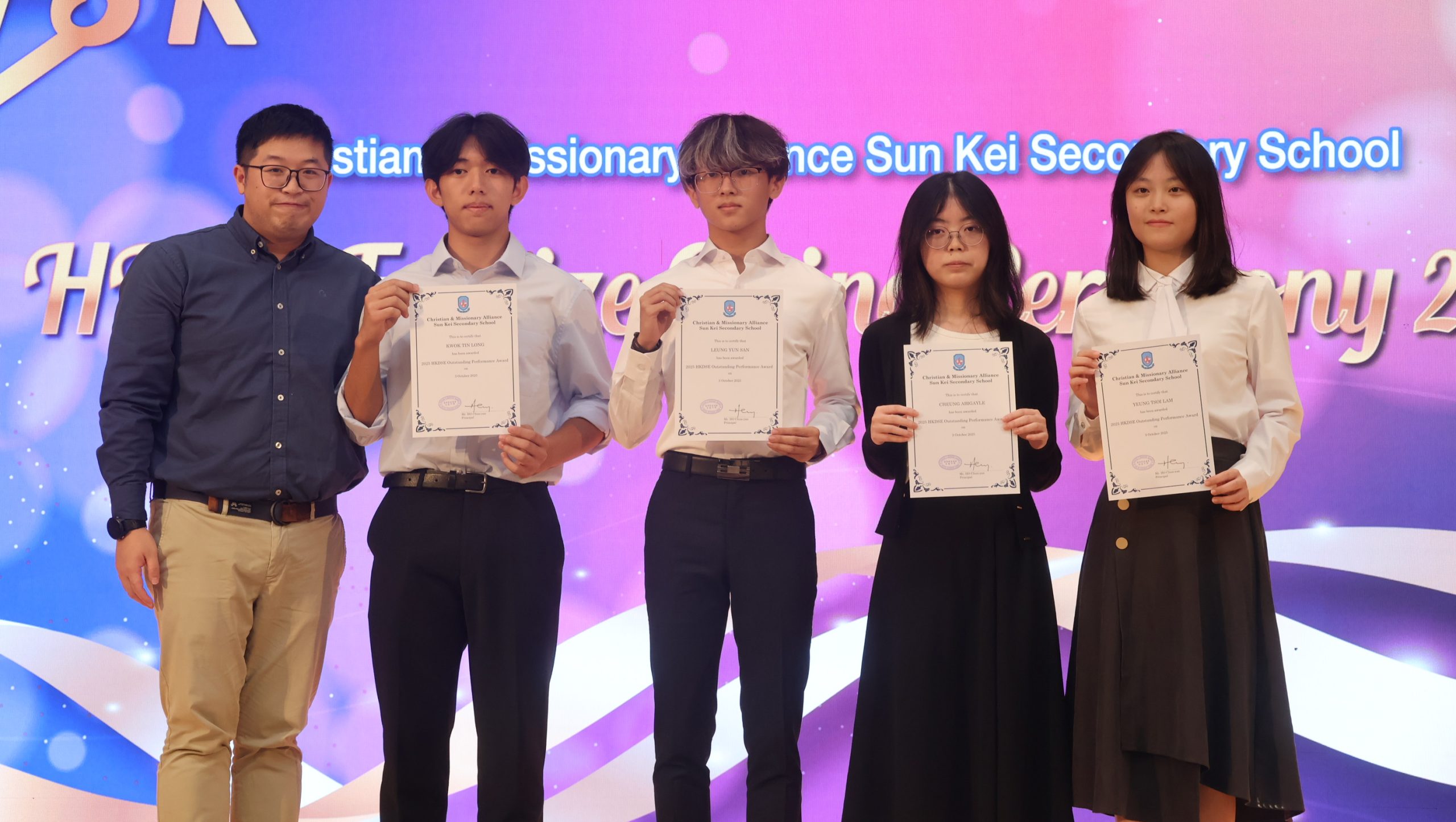 2025 HKDSE Prize Giving Ceremony and Alumni Sharing - Christian ...