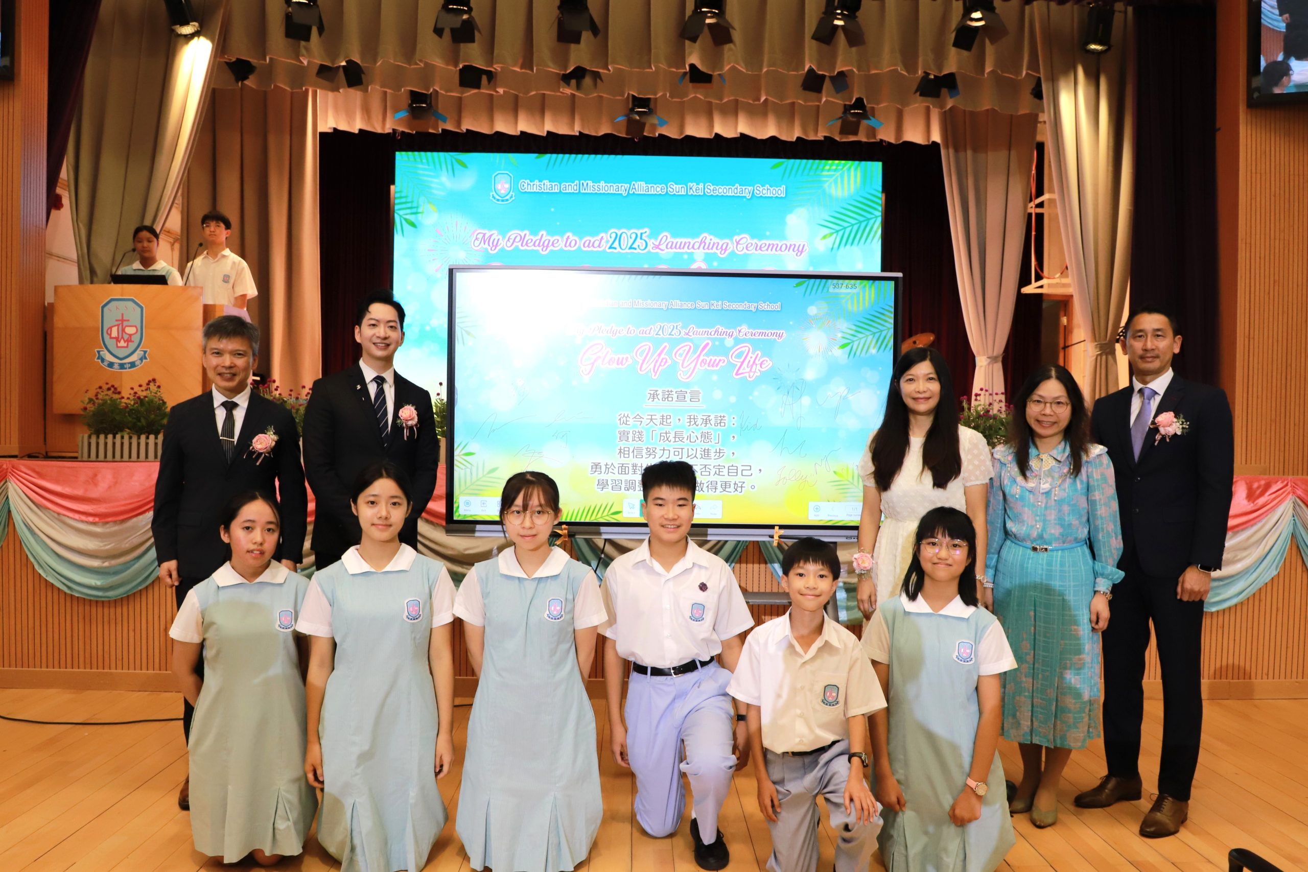2025 Moral Education Day - Christian & Missionary Alliance Sun Kei ...