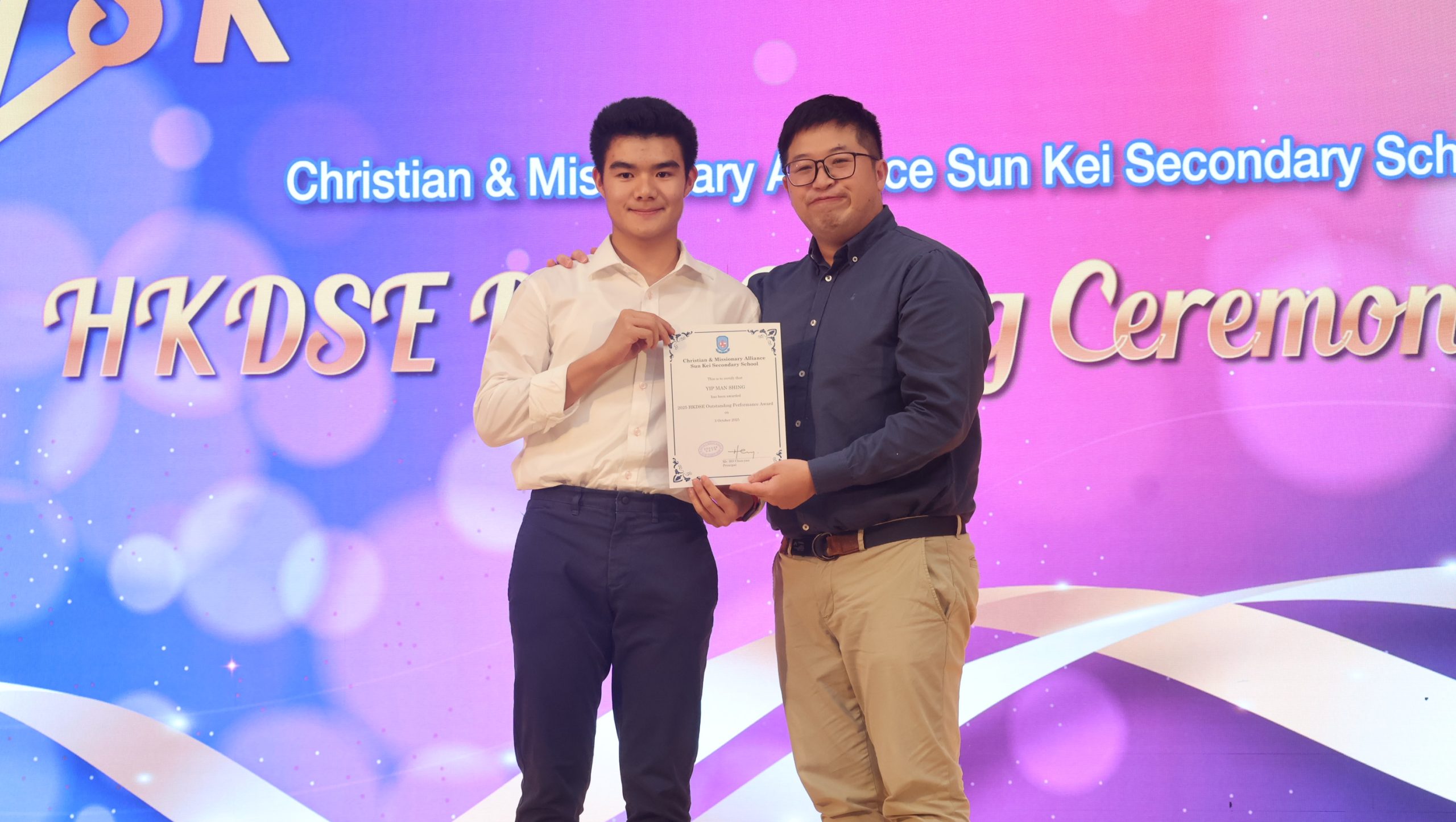 2025 HKDSE Prize Giving Ceremony and Alumni Sharing - Christian ...