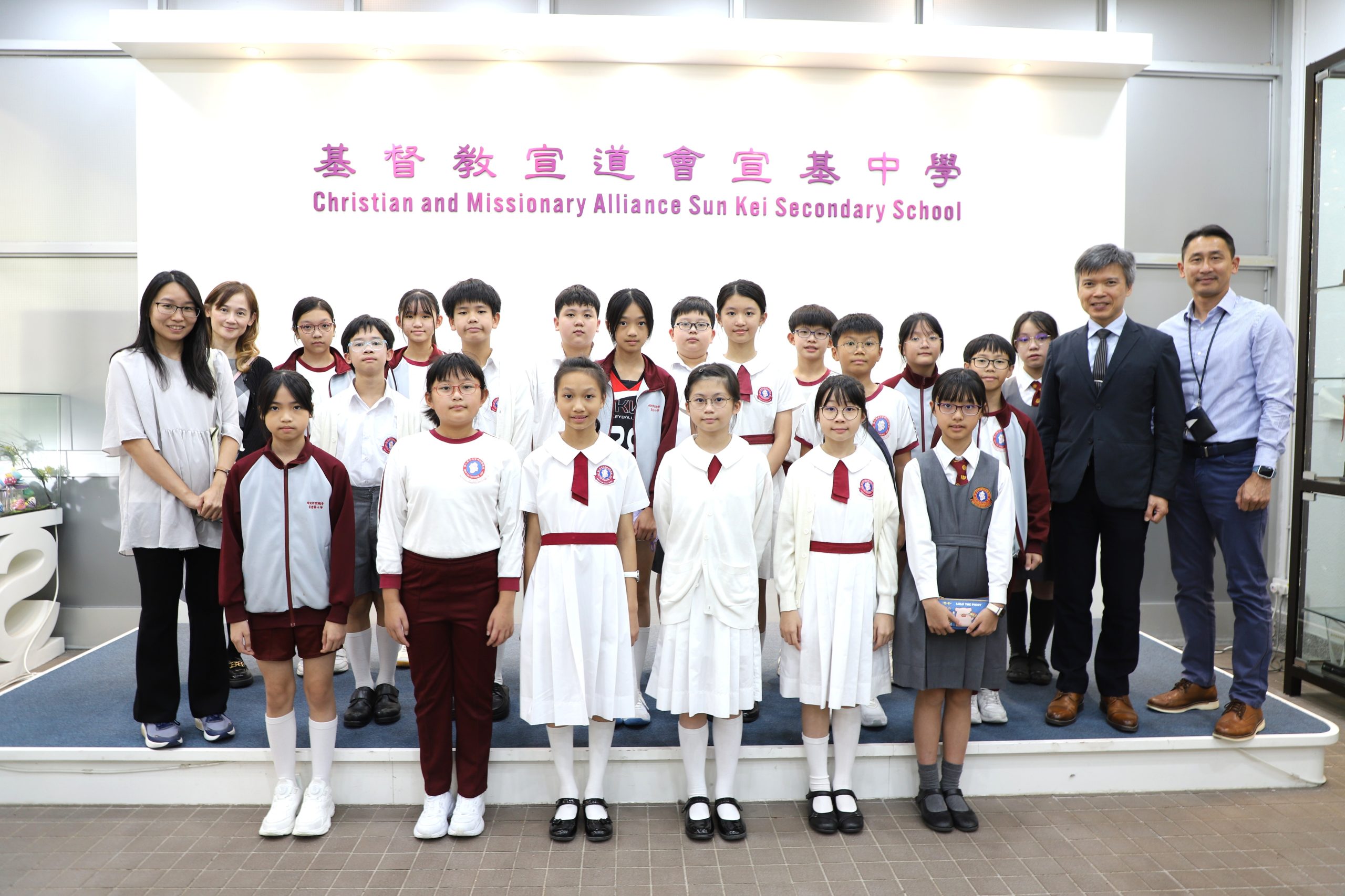 順德聯誼總會梁潔華小學師生到訪參觀 - Christian & Missionary Alliance Sun Kei Secondary ...
