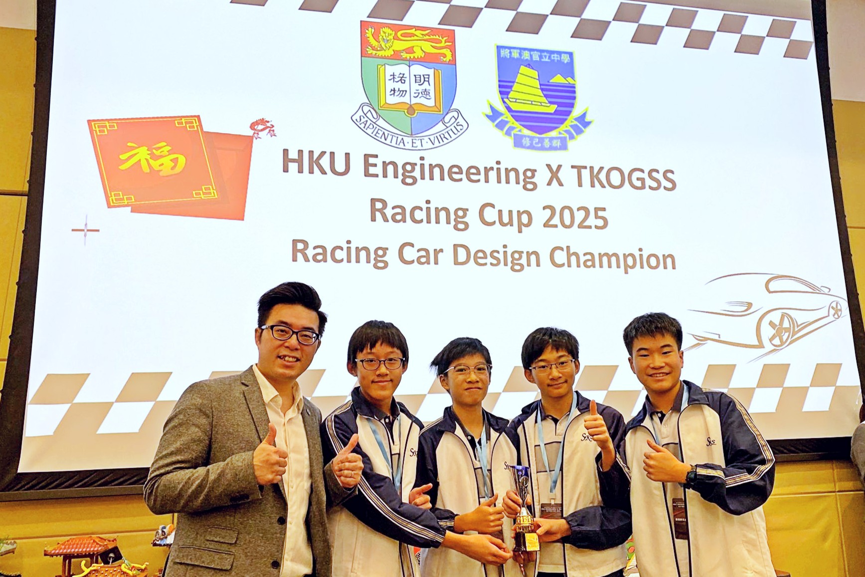 HKU Engineering X TKOGSS Racing Cup 2025 - Christian & Missionary ...
