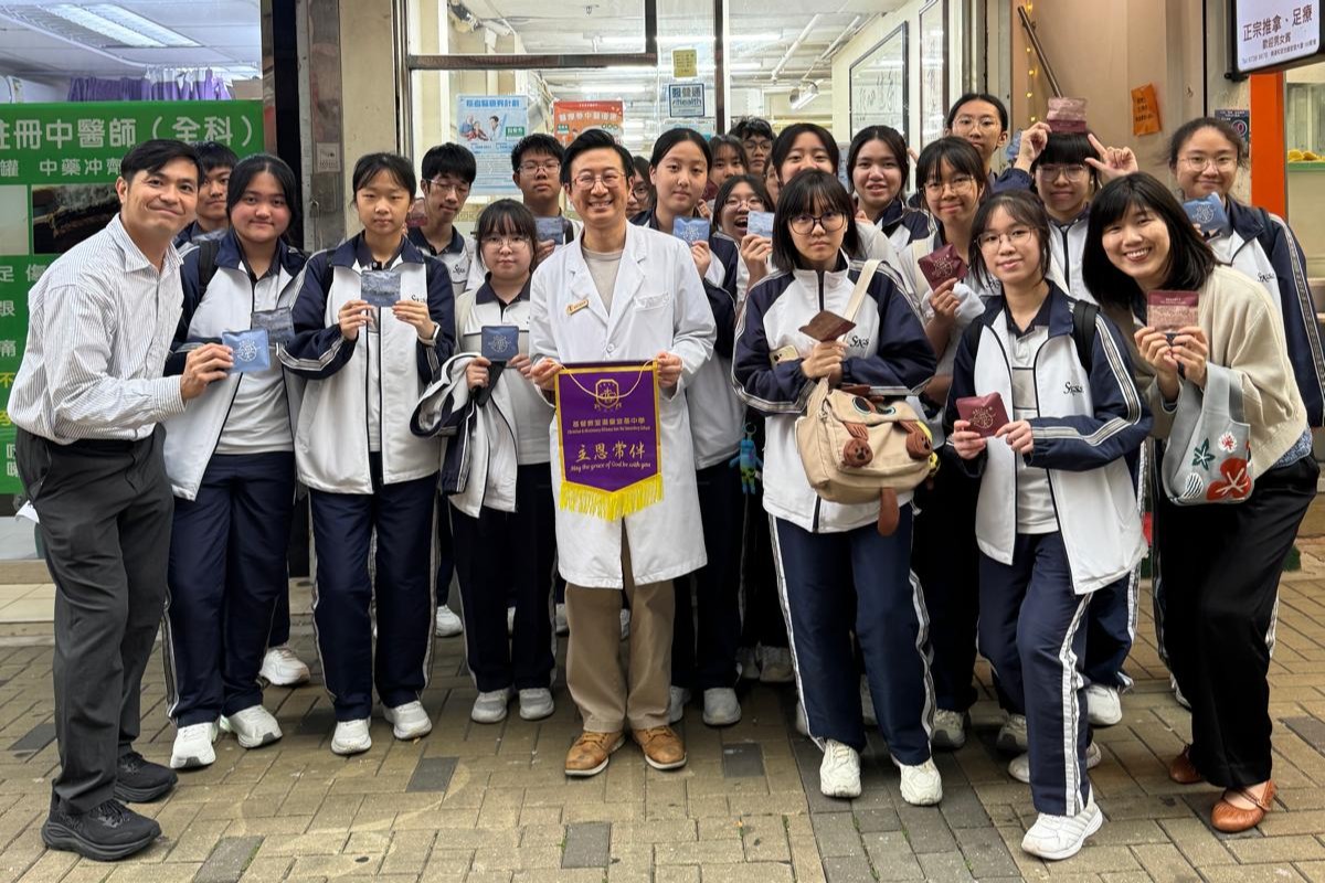 2026 Life-wide Learning Day - Christian & Missionary Alliance Sun Kei ...